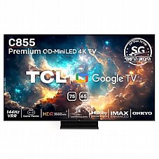 טלוויזיה ”QLED 4K 65 טיסיאל דגם 65C855